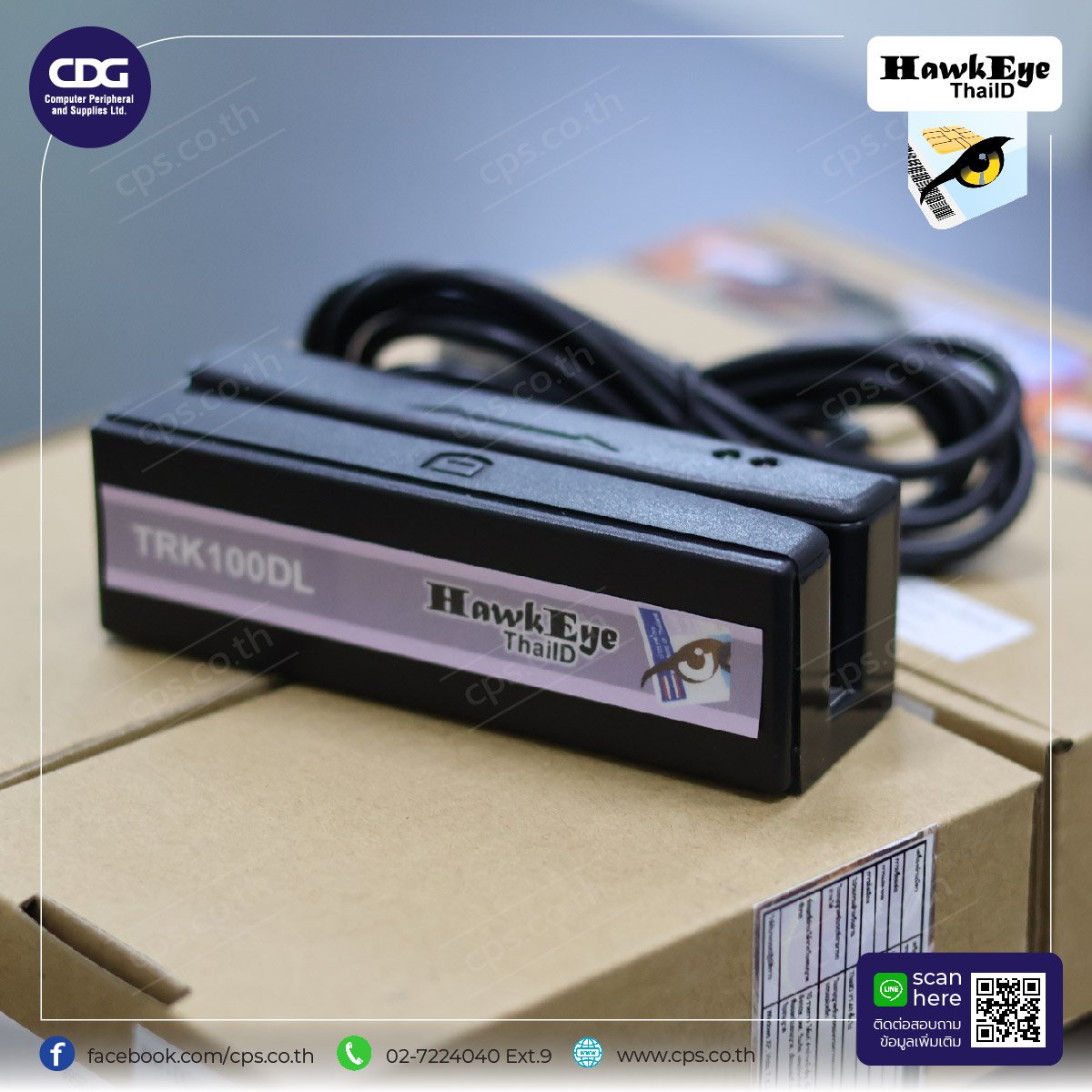 Driver's license reader model TRK100DL HawkEye ThaiID