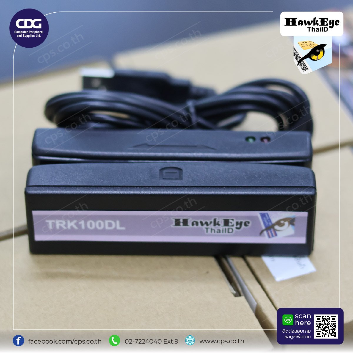 เครื่องอ่านใบอนุญาตขับรถ (ใบขับขี่) รุ่น TRK100DL HawkEye ThaiID - cps