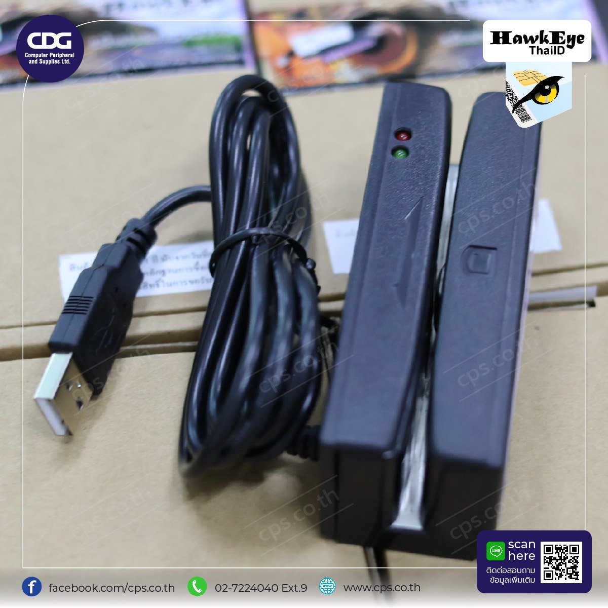 Driver's license reader model TRK100DL HawkEye ThaiID