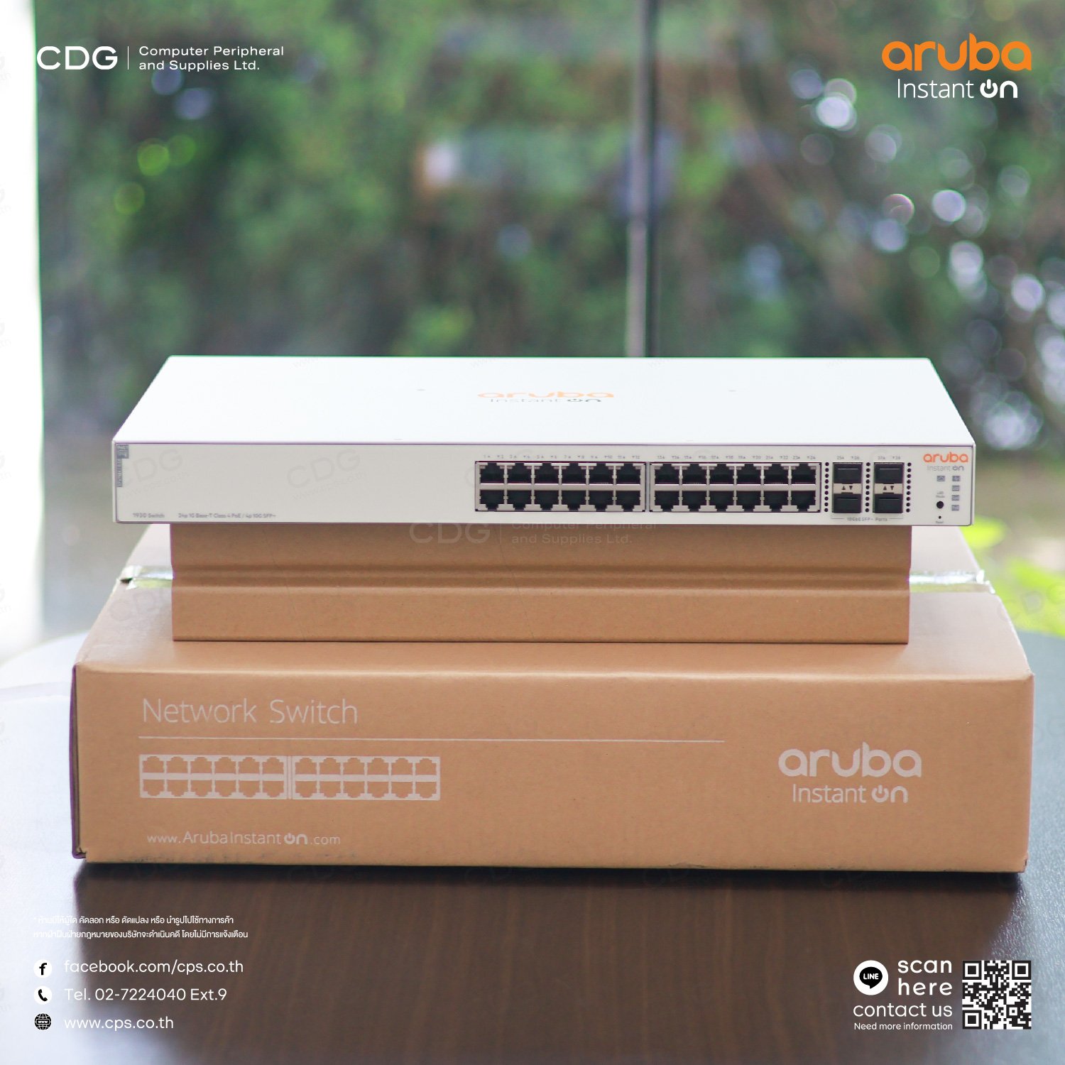 Aruba 1930 24G Class4 PoE 4SFP/SFP+ 370W Switch