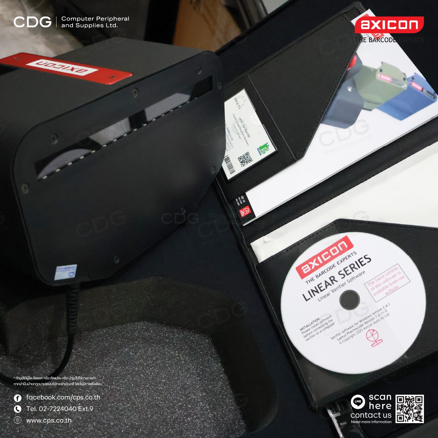 Axicon 7100S Barcode Verifiers High Speed Large Linear