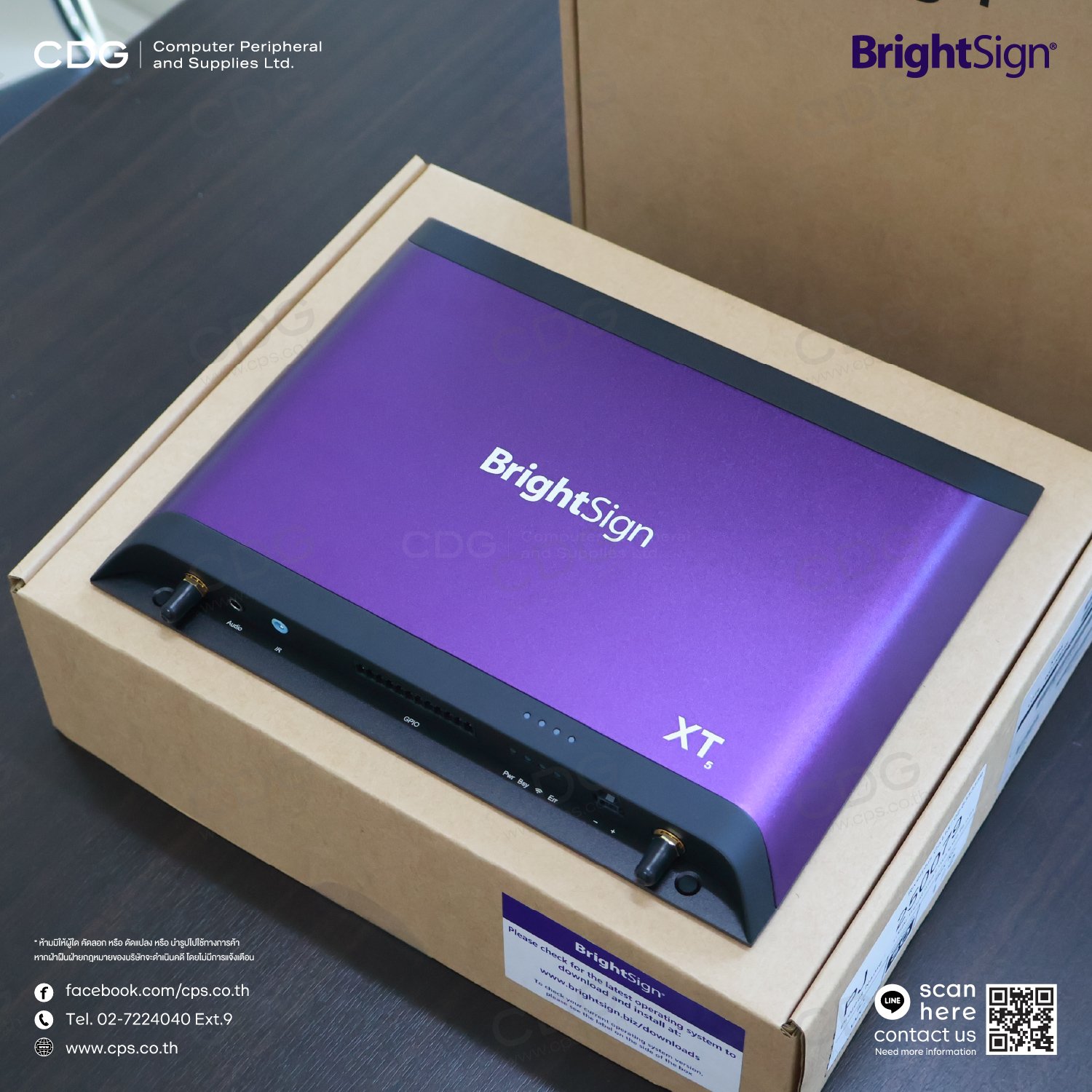 BrightSign XT245 Standard Executive Digital Media Player