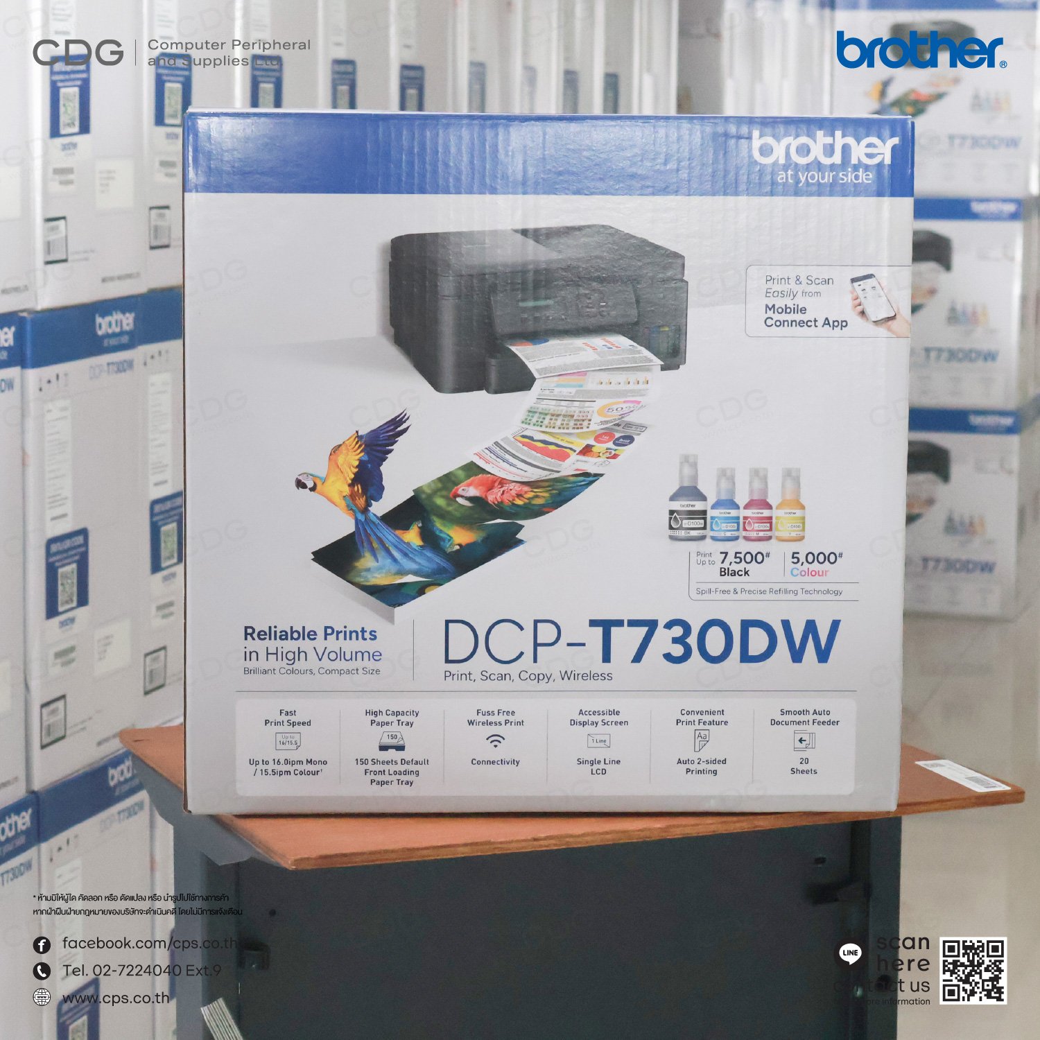 Brother DCP-T730DW Inkjet Printer + Ink Tank All-in-One