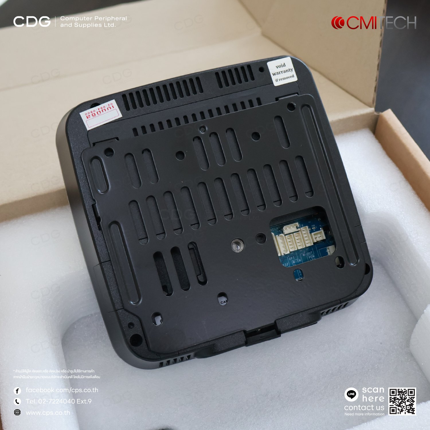 เครื่องสแกนม่านตา CMITech EF-45NC Iris Recognition System