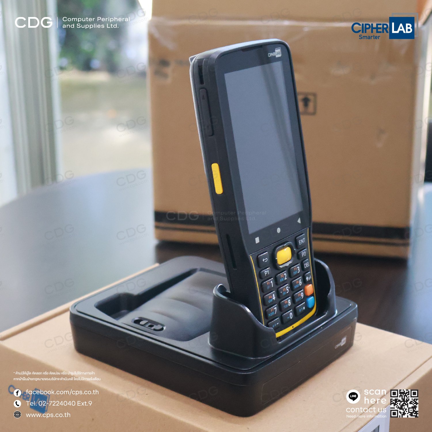 CipherLab RK26 Series Wi-Fi 6 Rugged Mobile Computer