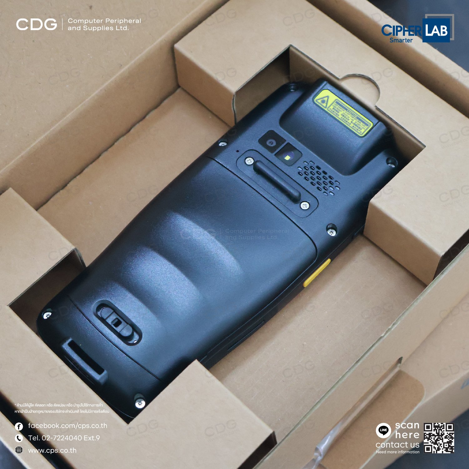 CipherLab RK26 Series Wi-Fi 6 Rugged Mobile Computer