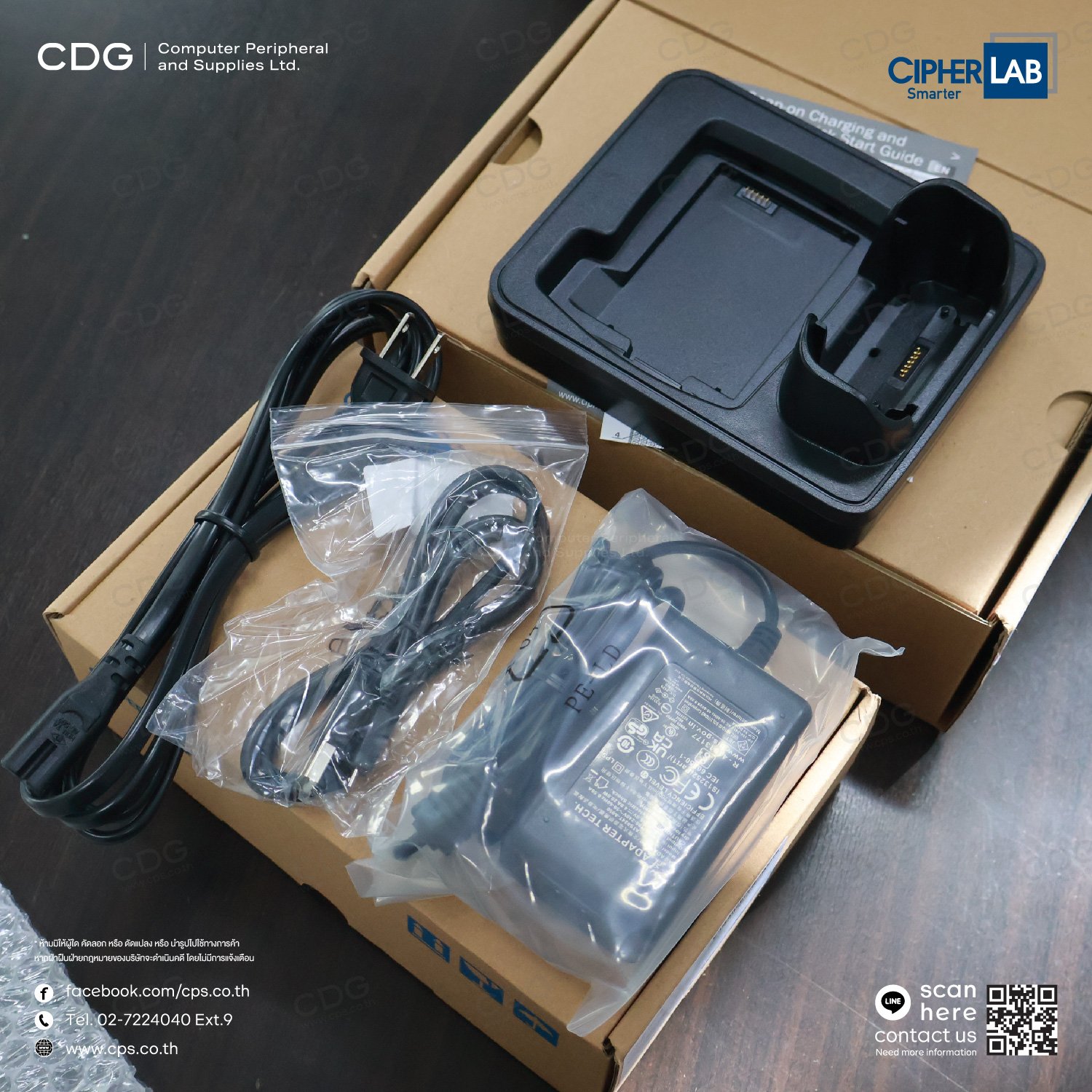 CipherLab RK26 Series Wi-Fi 6 Rugged Mobile Computer