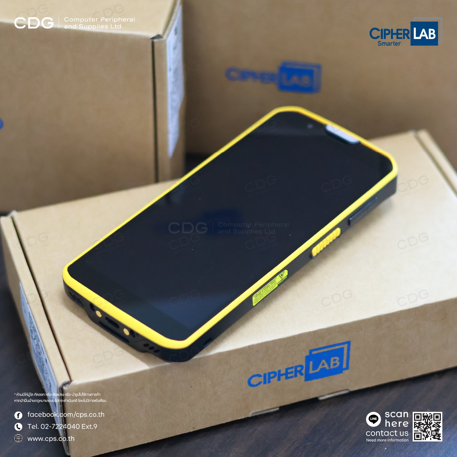 CipherLab RS38 Series 5G Touch Mobile Computer