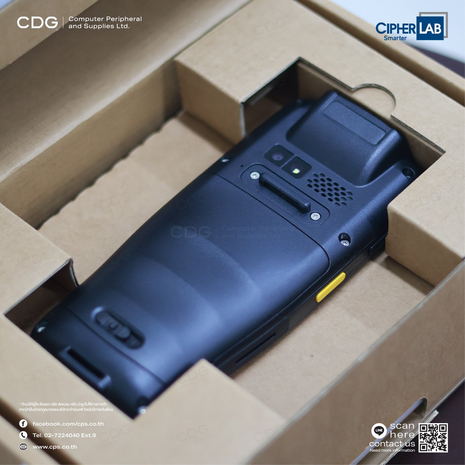 Cipherlab RK25 Series Rugged Mobile Computer - cps