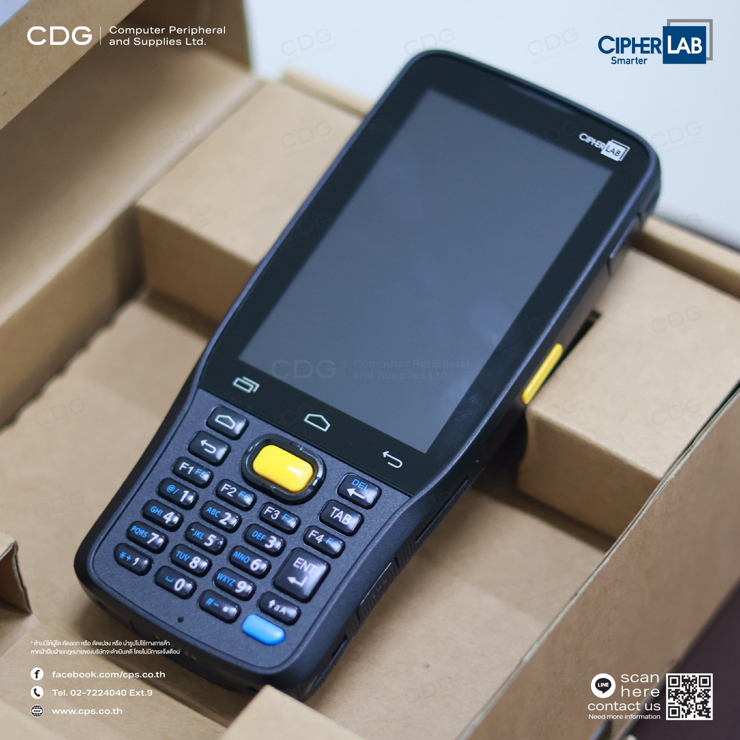 Cipherlab RK25 Series Rugged Mobile Computer - cps
