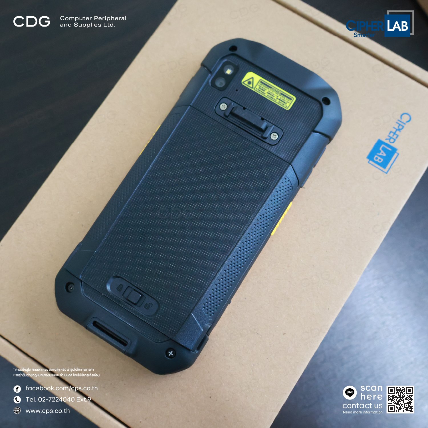 คอมพิวเตอร์มือถือ พกพา Cipherlab RS36 Touch Mobile Computer - cps