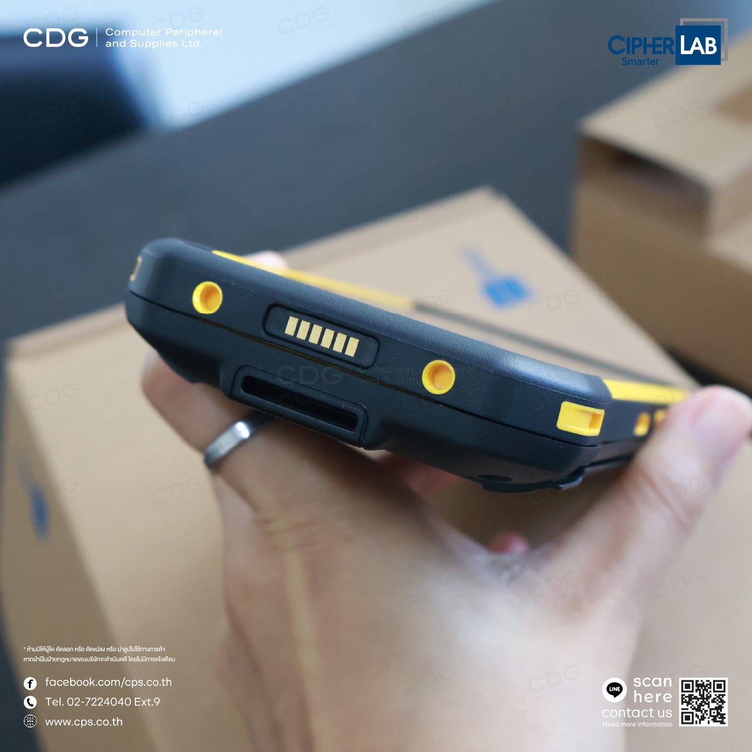 คอมพิวเตอร์มือถือ พกพา Cipherlab RS36 Touch Mobile Computer - cps