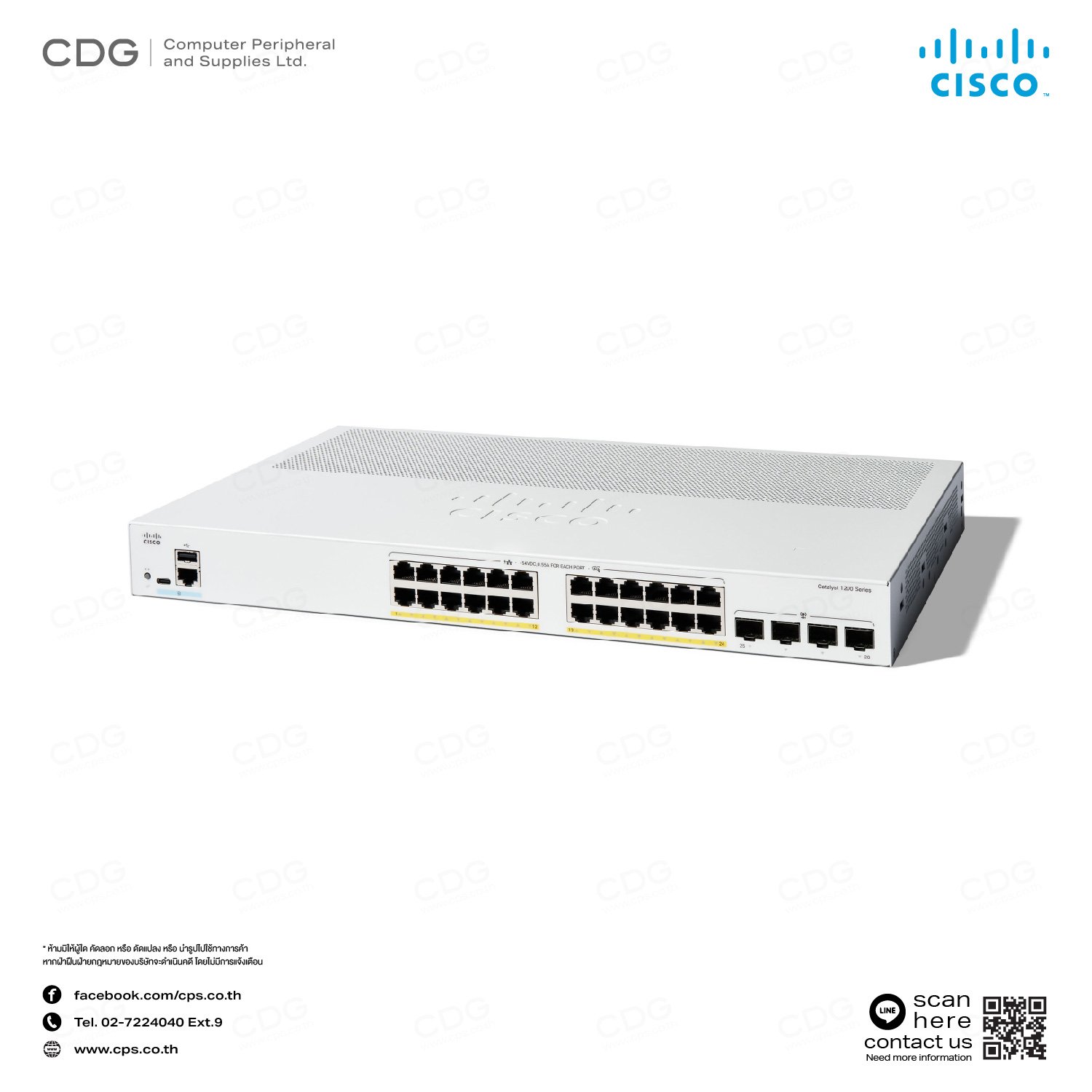 Ethernet Switch Cisco Catalyst 1200 Series Switches
