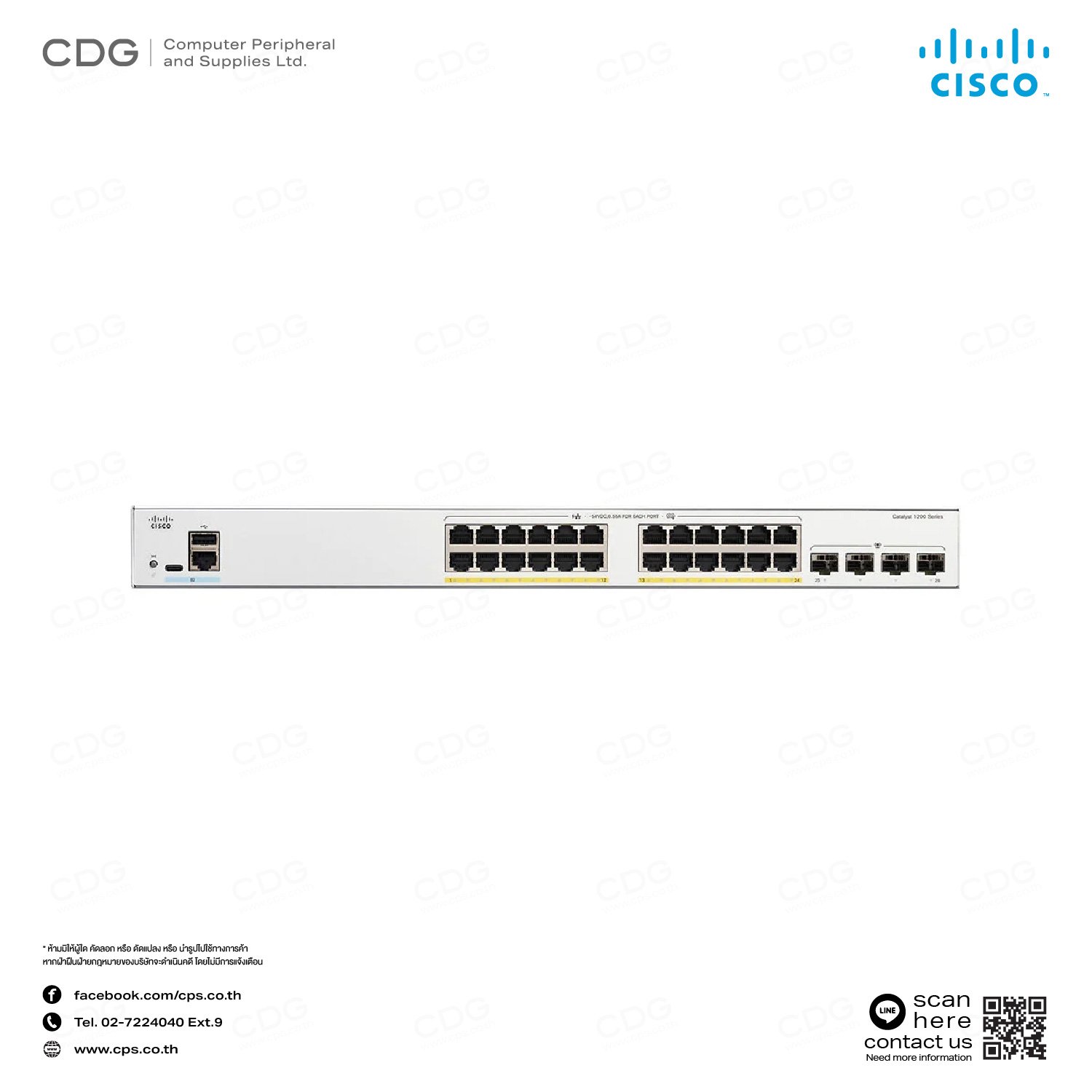 Ethernet Switch Cisco Catalyst 1200 Series Switches