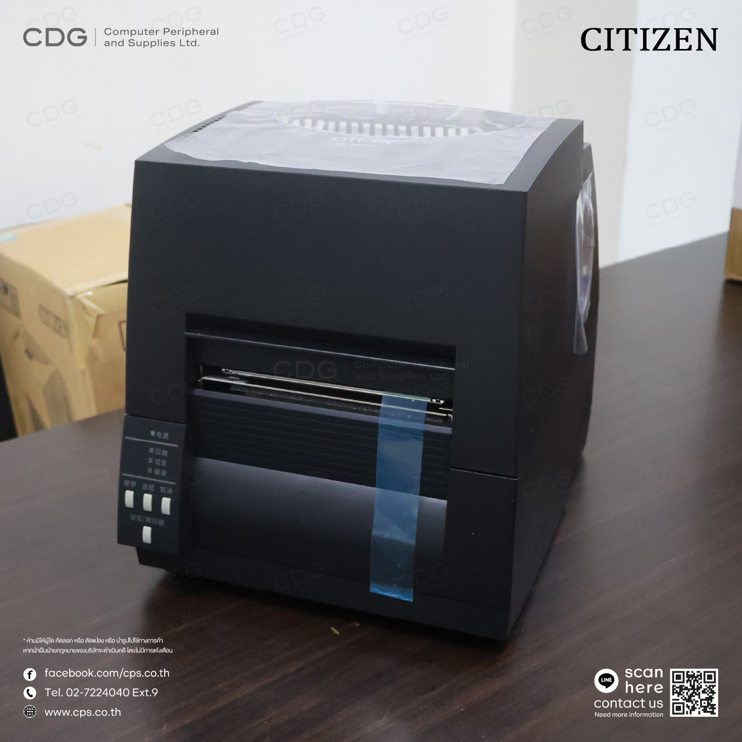 เครื่องพิมพ์ฉลาก Citizen CL-S631II Desktop Printer 300dpi