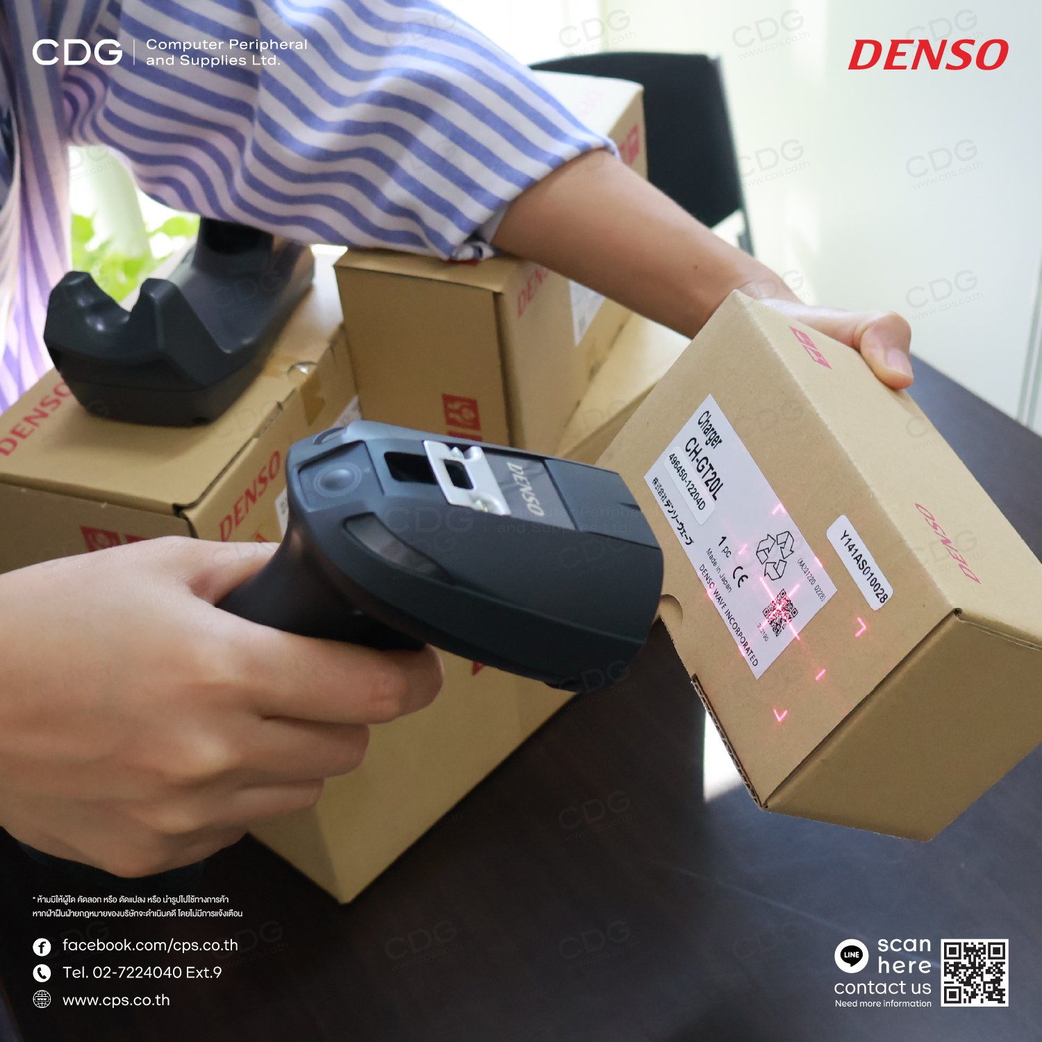 เครื่องอ่านบาร์โค้ด 1D/2D Denso GT20 Series Handheld Scanner