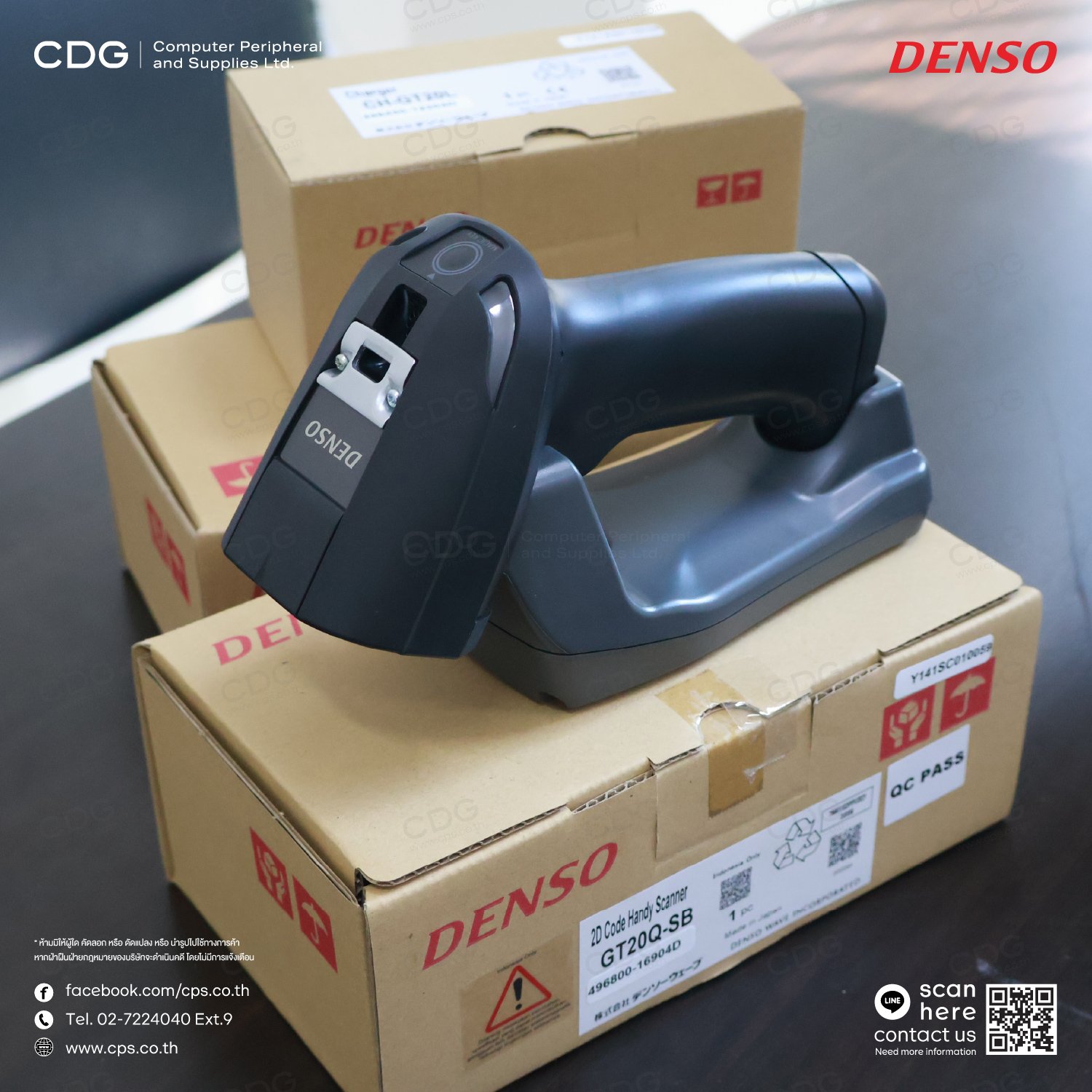 เครื่องอ่านบาร์โค้ด 1D/2D Denso GT20 Series Handheld Scanner