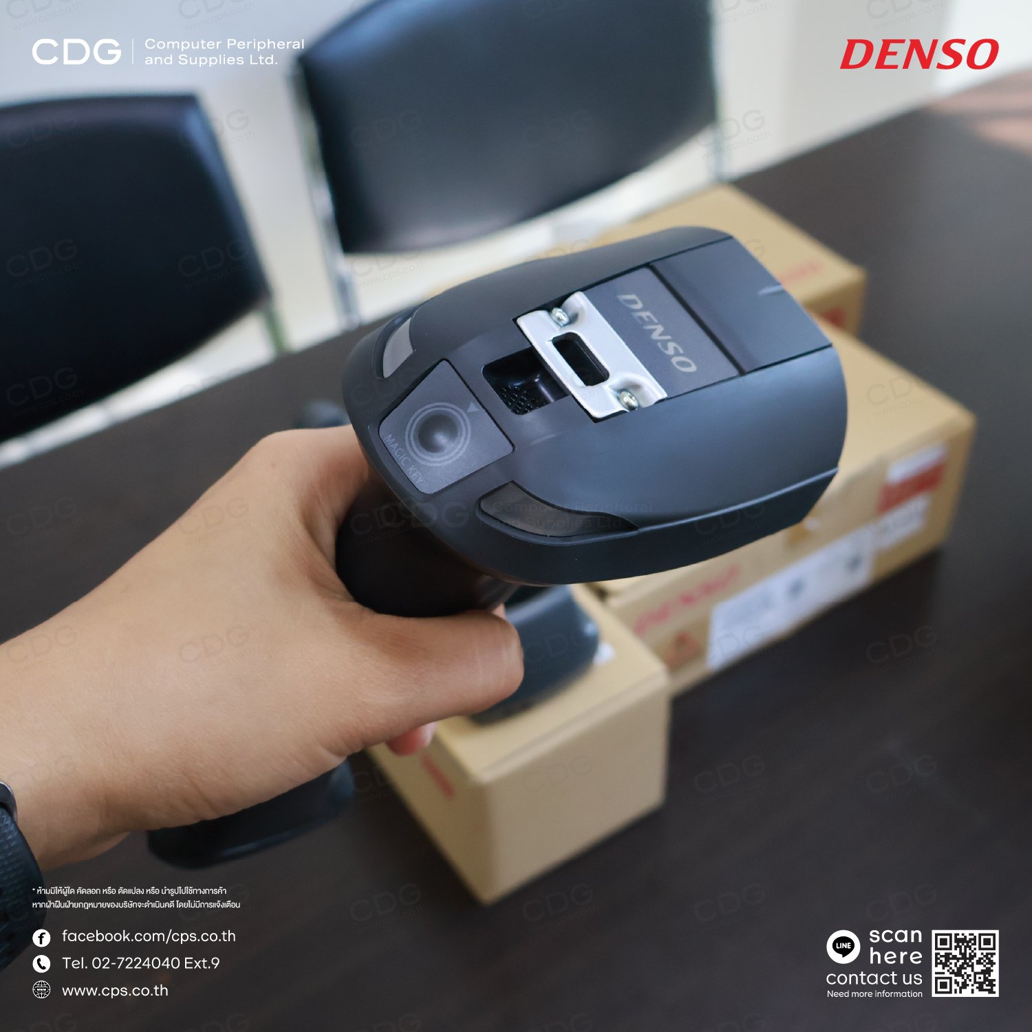 เครื่องอ่านบาร์โค้ด 1D/2D Denso GT20 Series Handheld Scanner