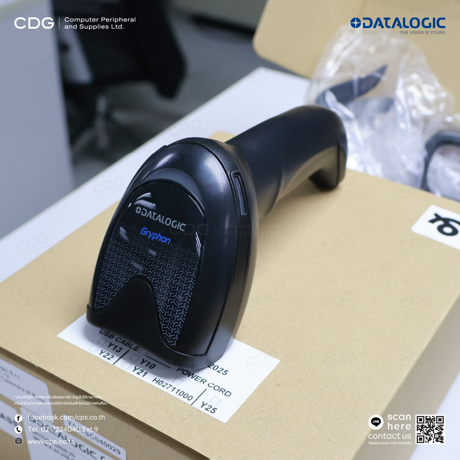 Datalogic Gryphon GD4520 Barcode Scanner 1D / 2D (USB) - cps