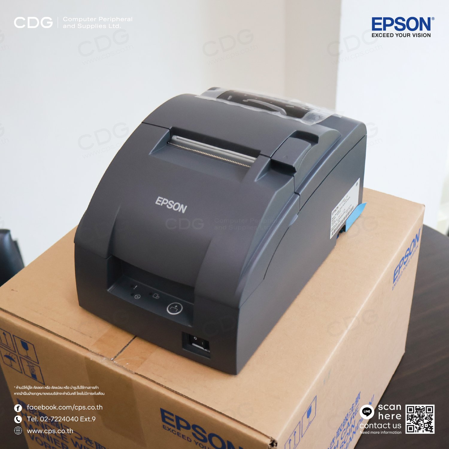 EPSON TM-U220IIA / TM-U220IIB / TM-U220IID Receipt Printer