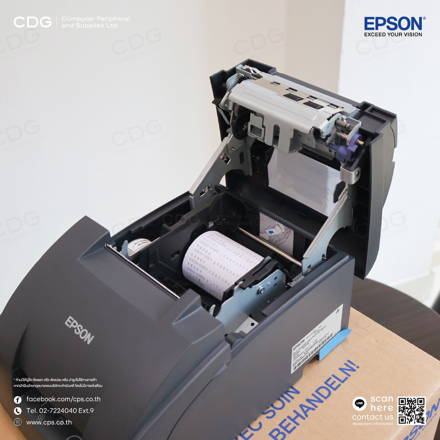 EPSON TM-U220IIA / TM-U220IIB / TM-U220IID Receipt Printer