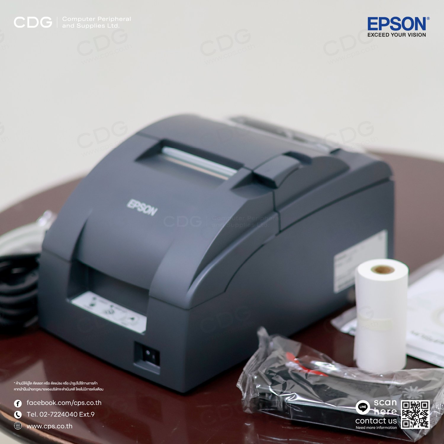 เครื่องพิมพ์ใบเสร็จ EPSON TM-U220A / TM-U220B / TM-U220D