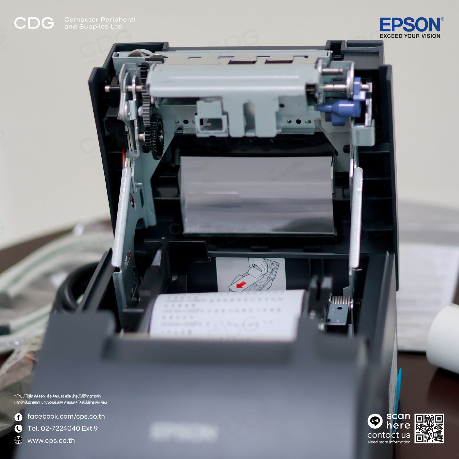เครื่องพิมพ์ใบเสร็จ EPSON TM-U220A / TM-U220B / TM-U220D