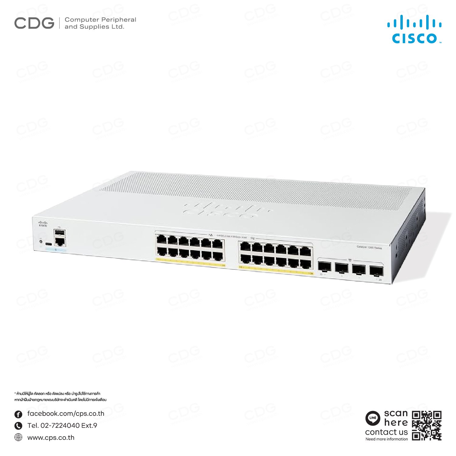 Ethernet Switches Cisco Catalyst 1300 Series (24-port GE) - cps