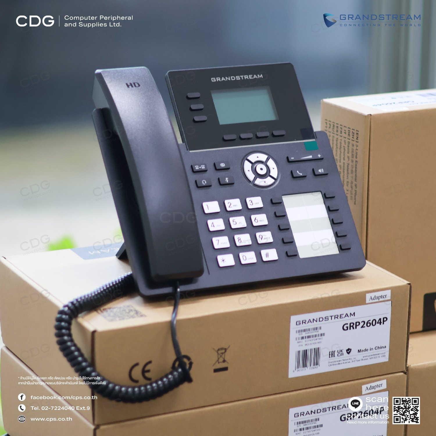 โทรศัพท์สํานักงาน IP Phone Grandstream GRP2604P 3 lines