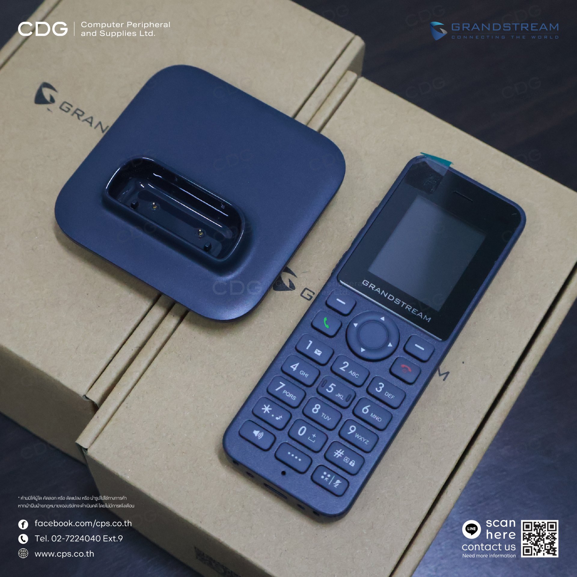 Grandstream WP816 Cordless Wi-Fi IP Phone 2 SIP, 2 lines