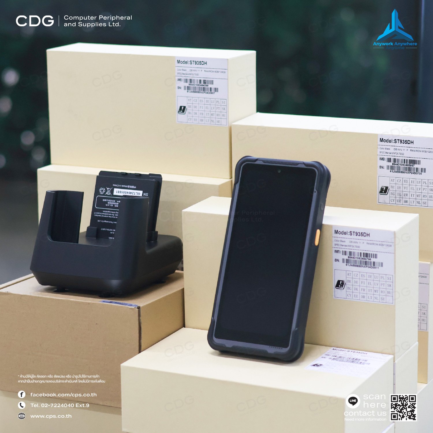 Rugged Handheld Computer AAA W621 (Model : ST935DH) 2D