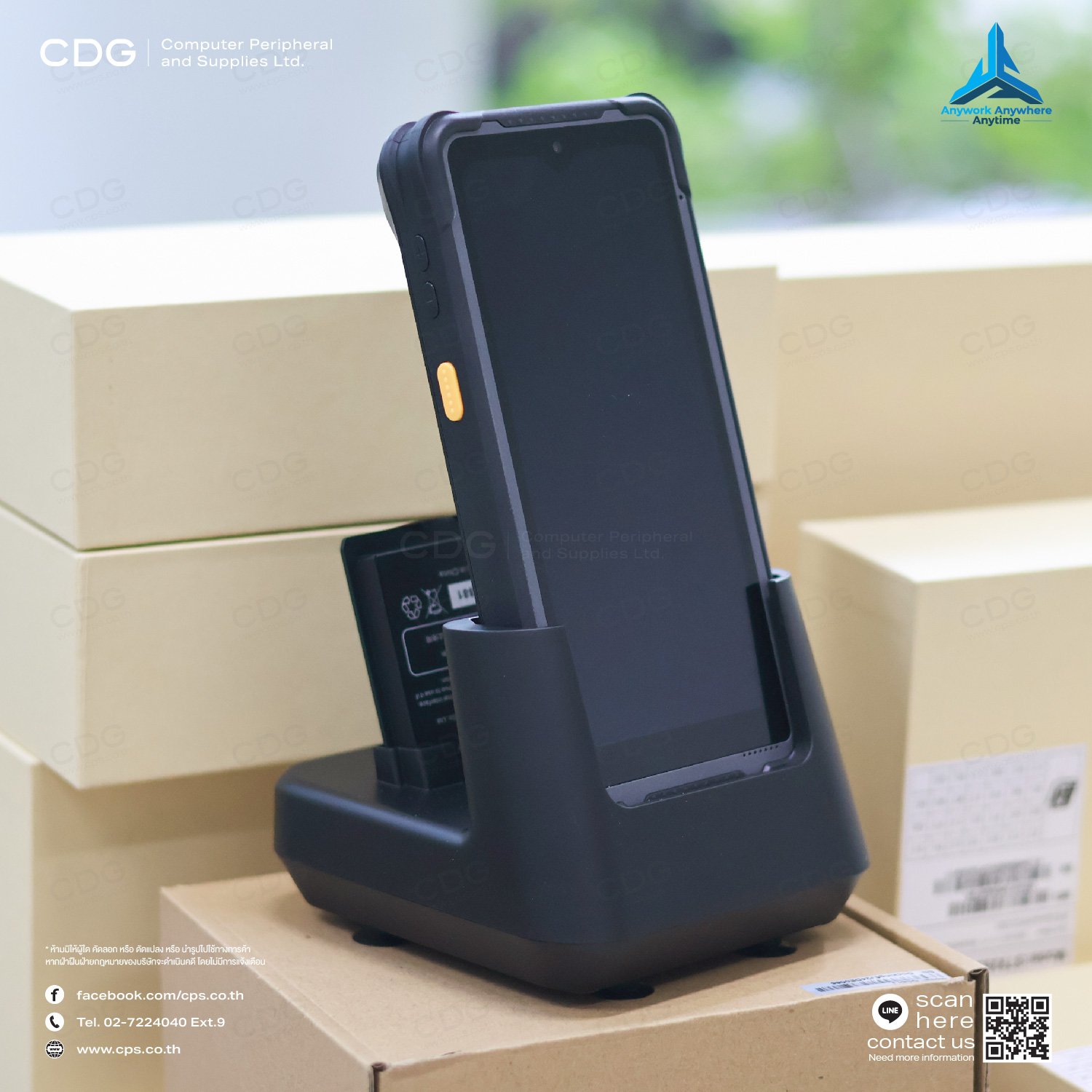 Rugged Handheld Computer AAA W621 (Model : ST935DH) 2D