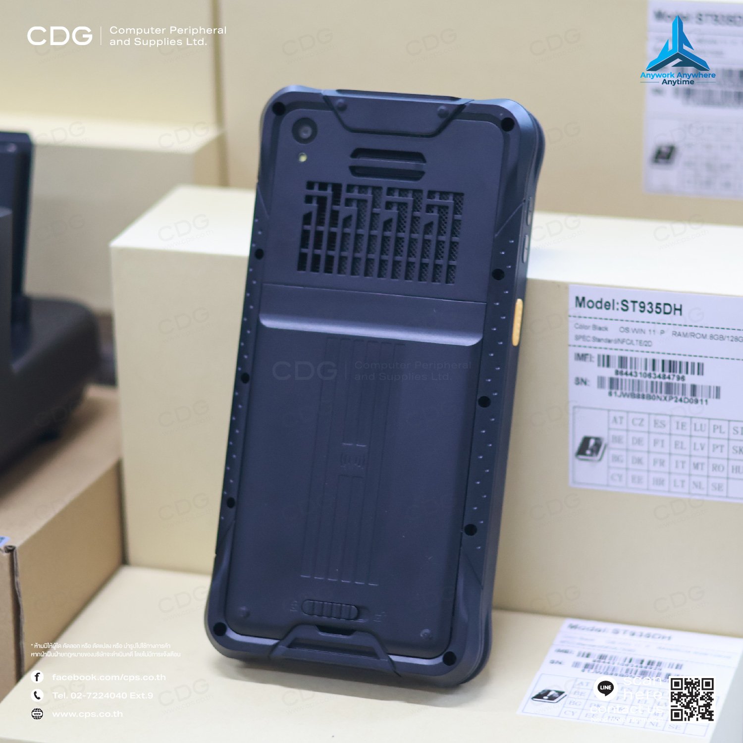 Rugged Handheld Computer AAA W621 (Model : ST935DH) 2D