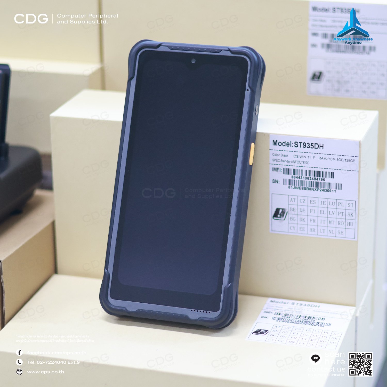 Rugged Handheld Computer AAA W621 (Model : ST935DH) 2D