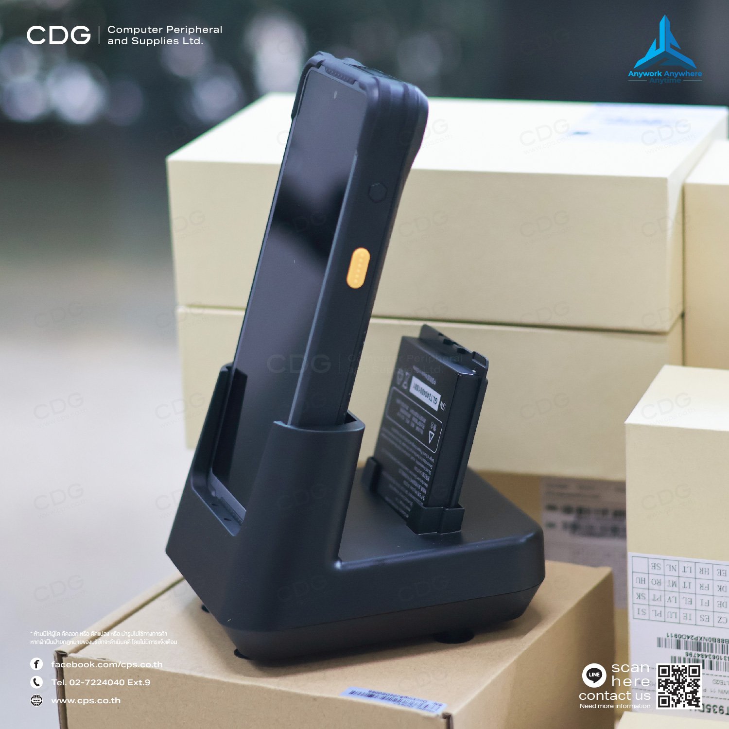 Rugged Handheld Computer AAA W621 (Model : ST935DH) 2D