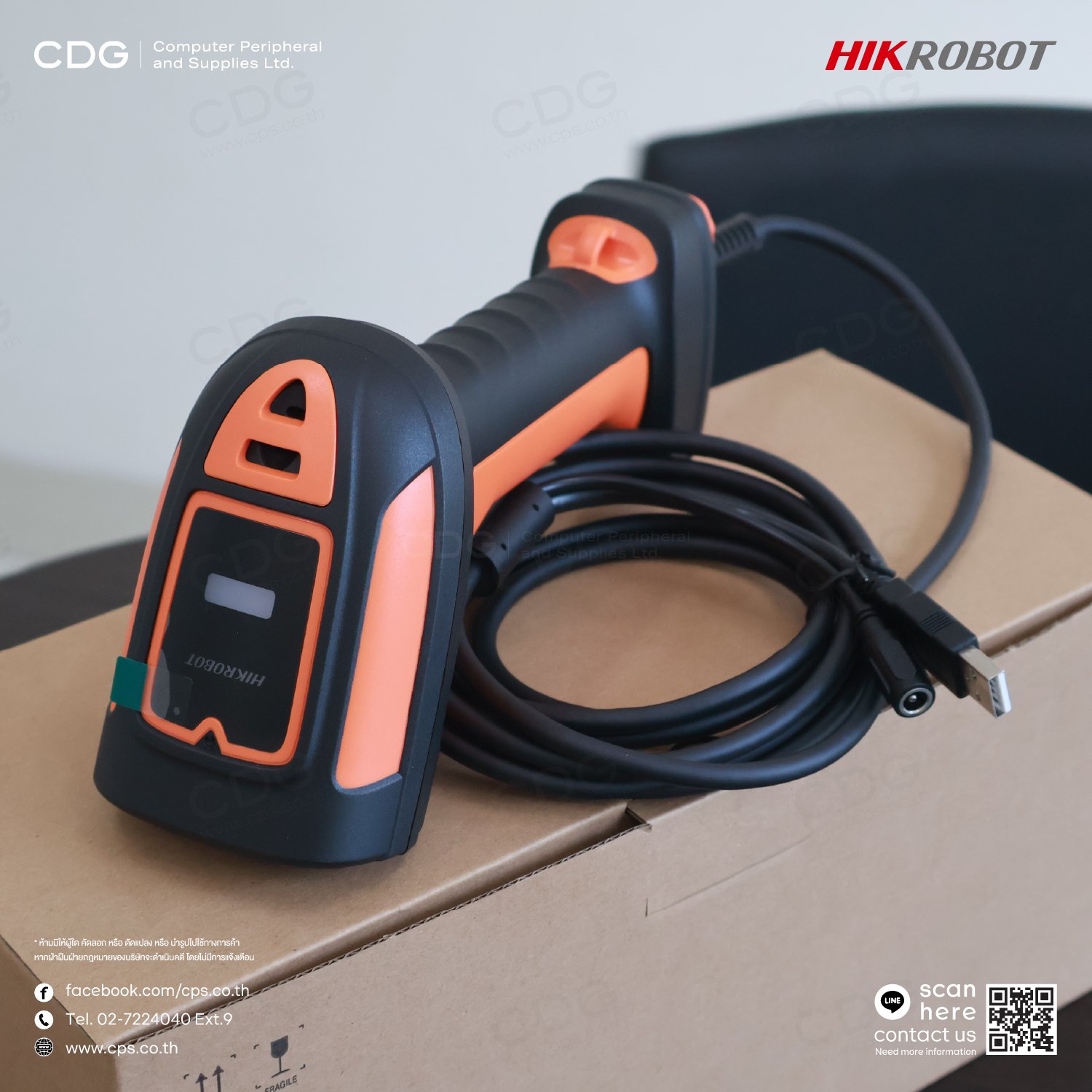 Hikrobot MV-IDH7000P /10NR/07RN/U USB Handheld Code Reader
