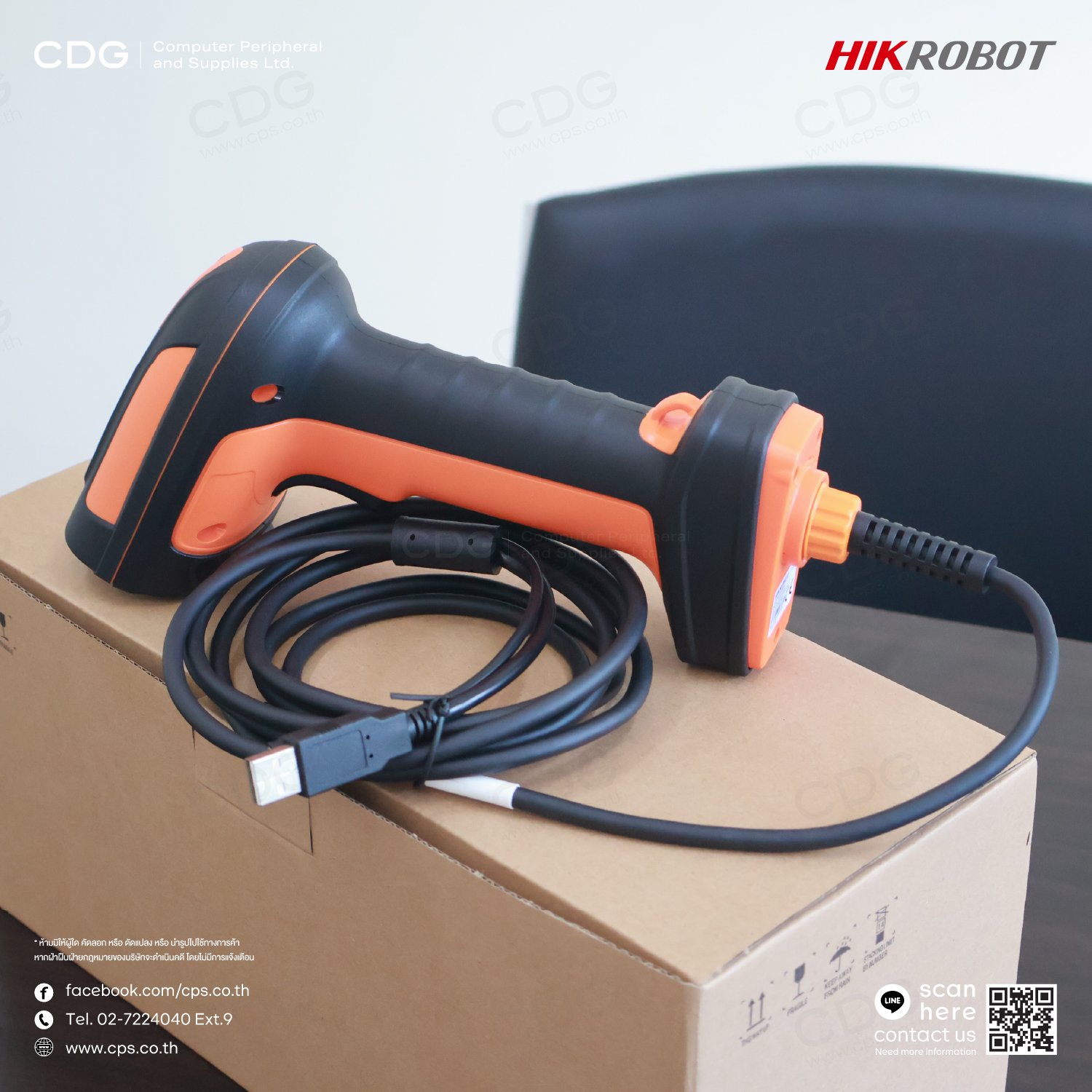 Hikrobot MV-IDH7000P /10NR/07RN/U USB Handheld Code Reader
