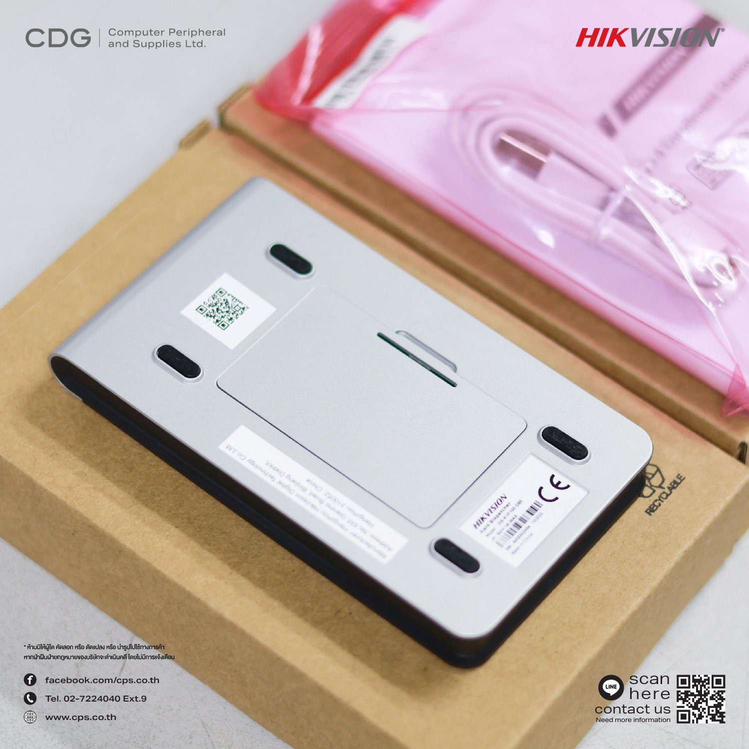 Hikvision DS-K1F100-D8E Card Enrollment Station