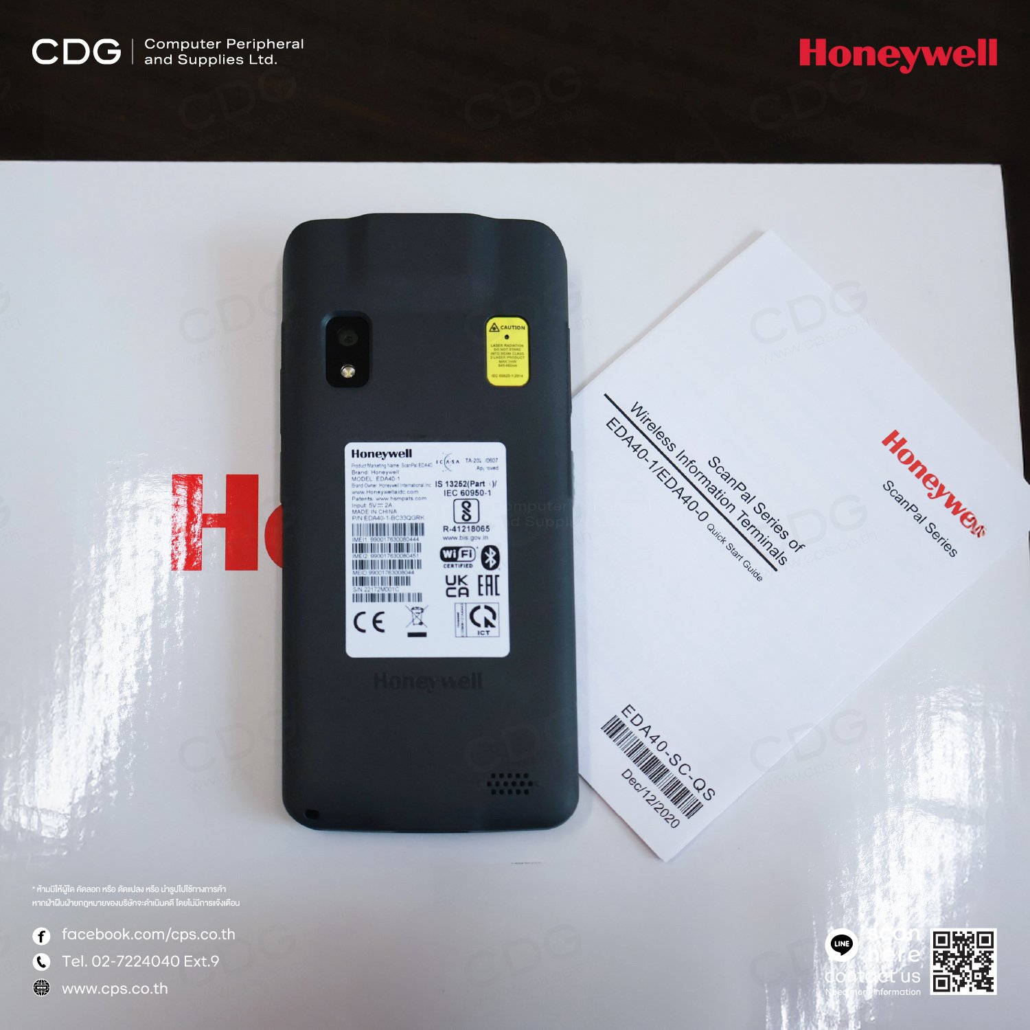 คอมพิวเตอร์มือถือ Honeywell EDA40 Handheld Mobile Computers