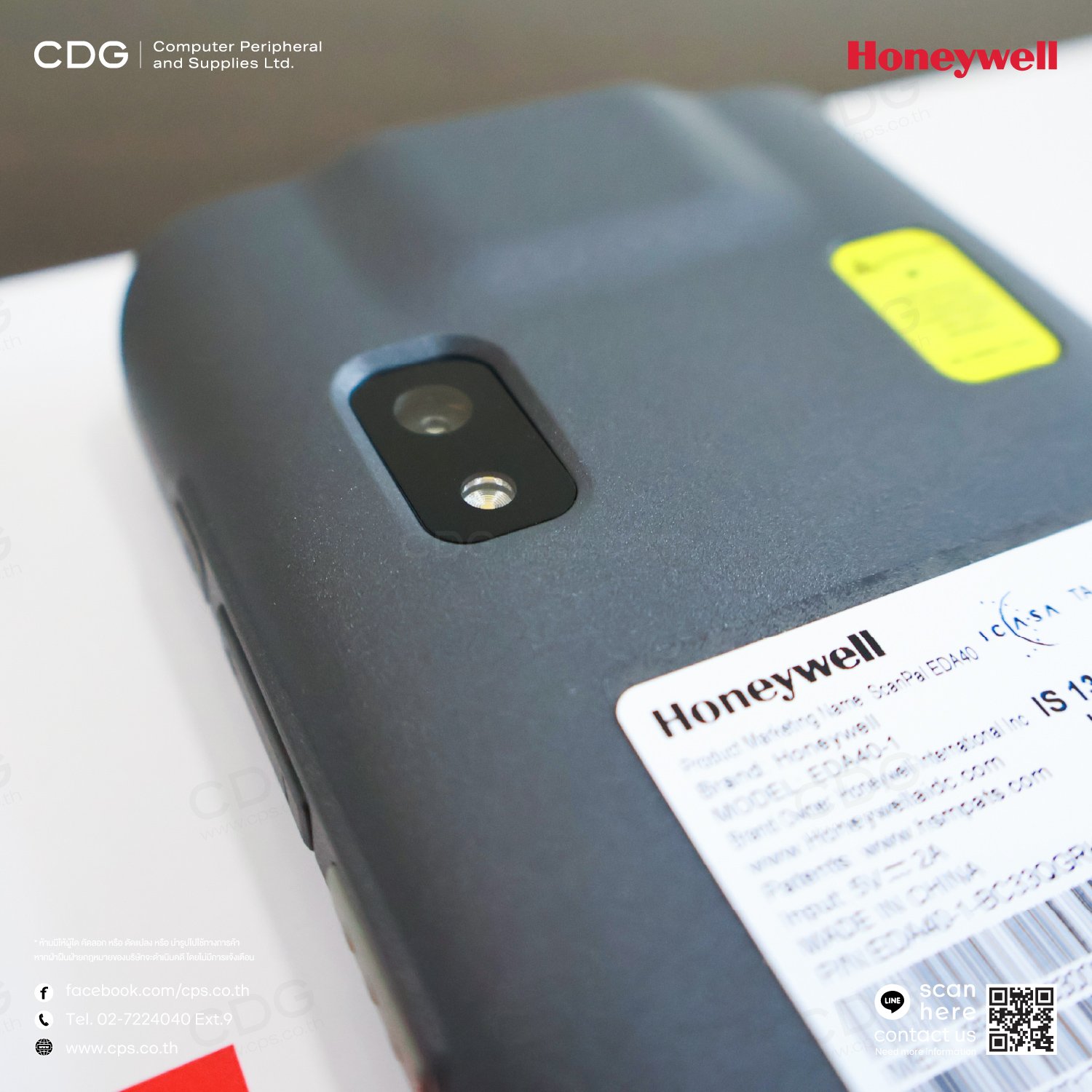 คอมพิวเตอร์มือถือ Honeywell EDA40 Handheld Mobile Computers