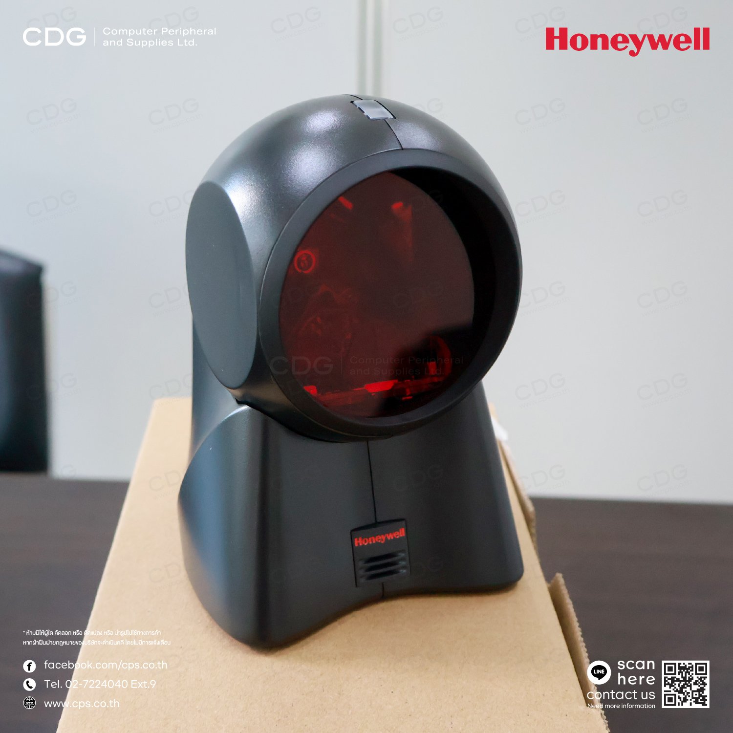 Honeywell Orbit MK7120 Hands-Free Scanner USB