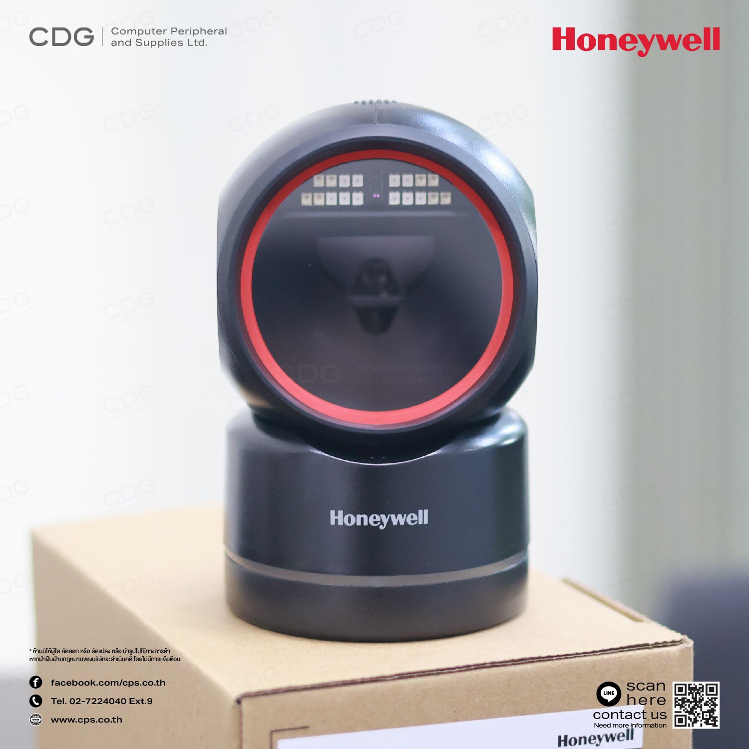Honeywell Orbit HF680 2D Hands-Free Area-Imaging Scanner
