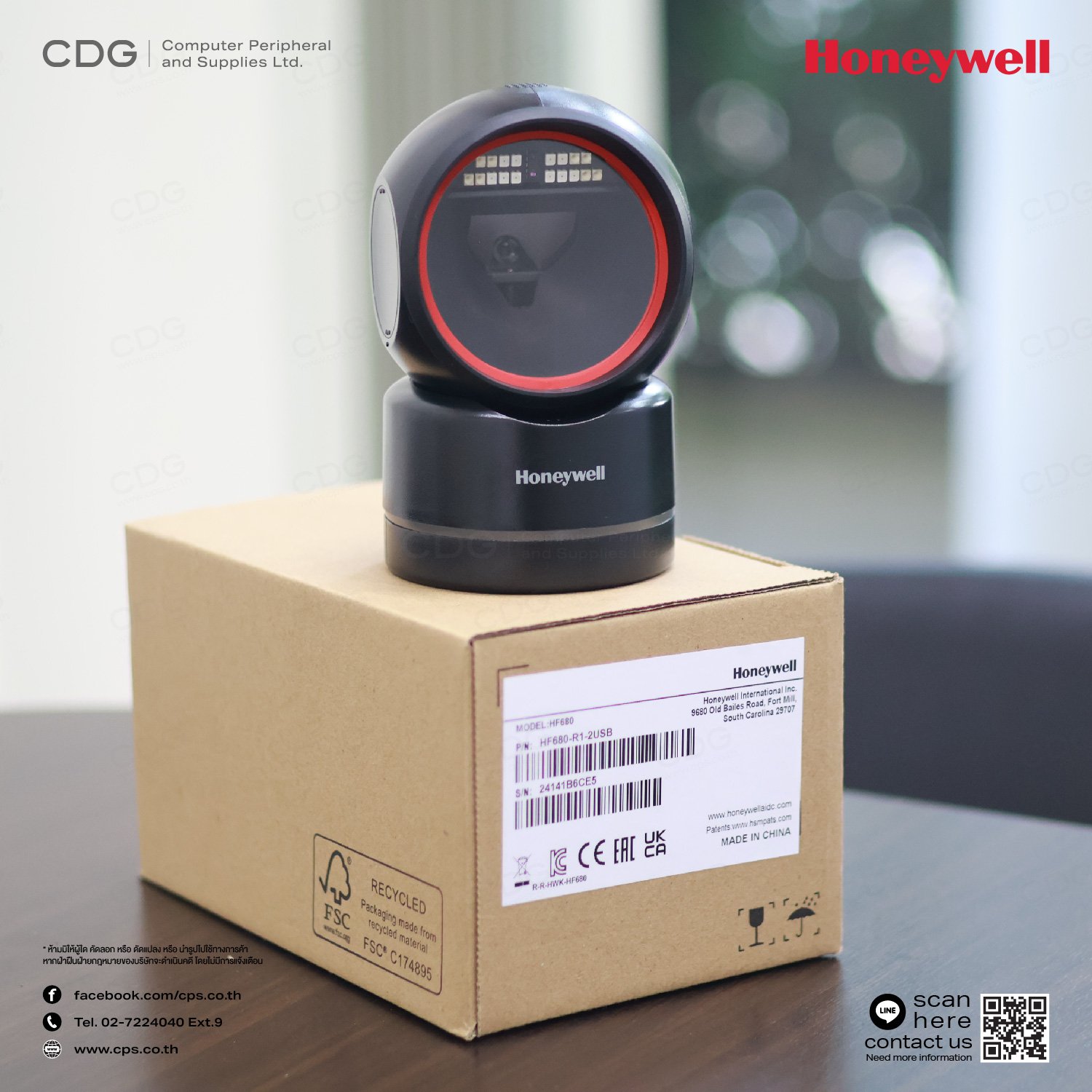 Honeywell Orbit HF680 2D Hands-Free Area-Imaging Scanner