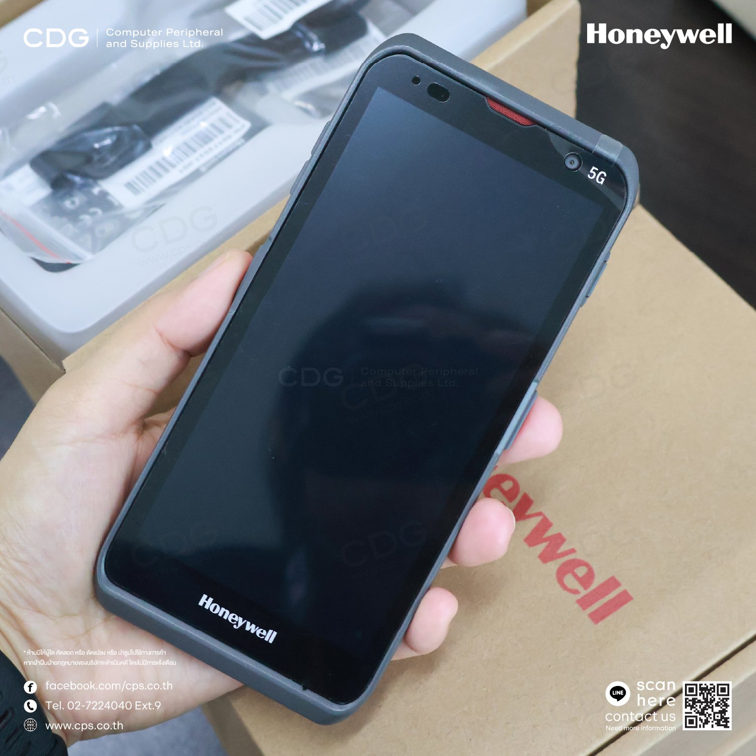 Honeywell ScanPal EDA57 Handheld Computer, 5G, Android, 5.5"