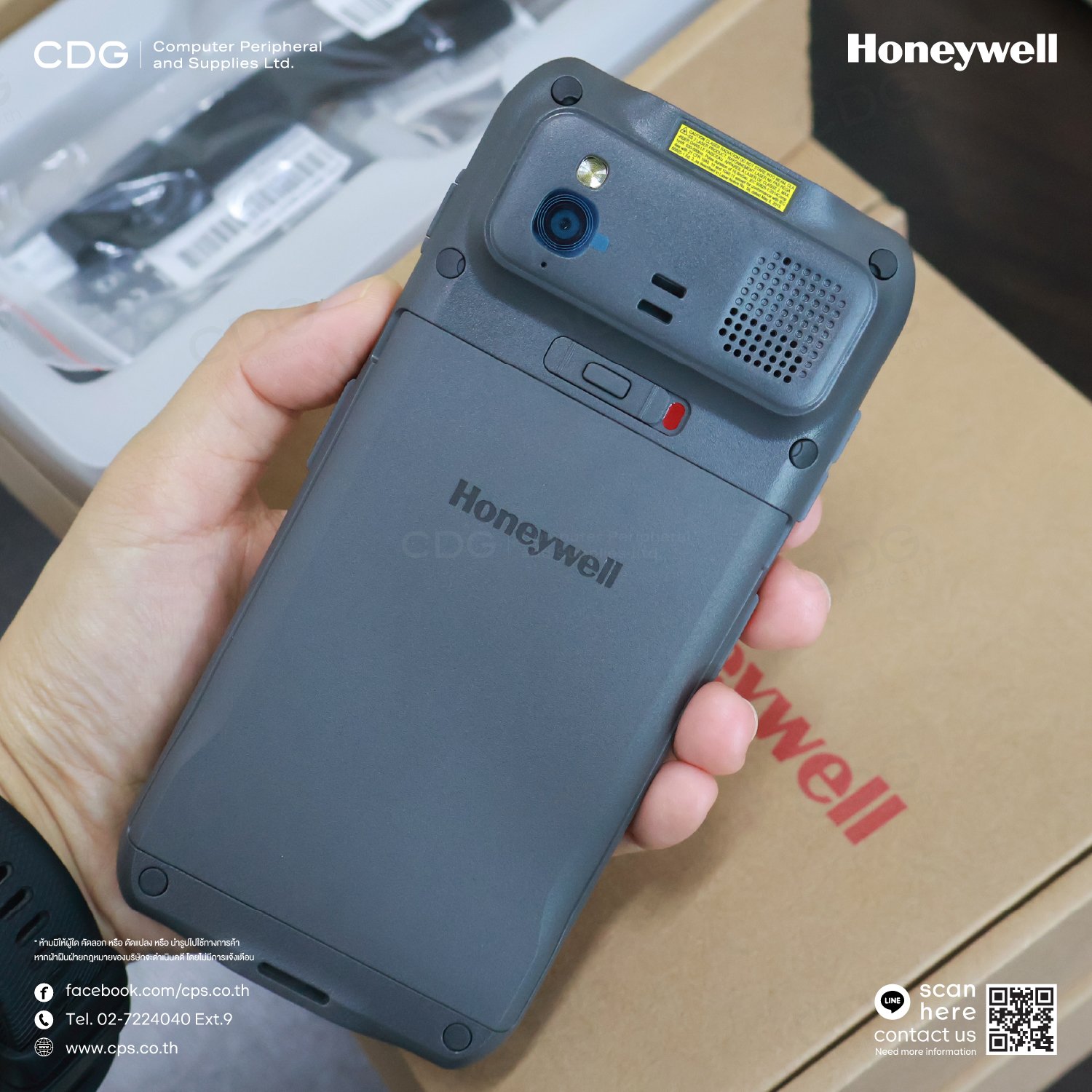 Honeywell ScanPal EDA57 Handheld Computer, 5G, Android, 5.5"