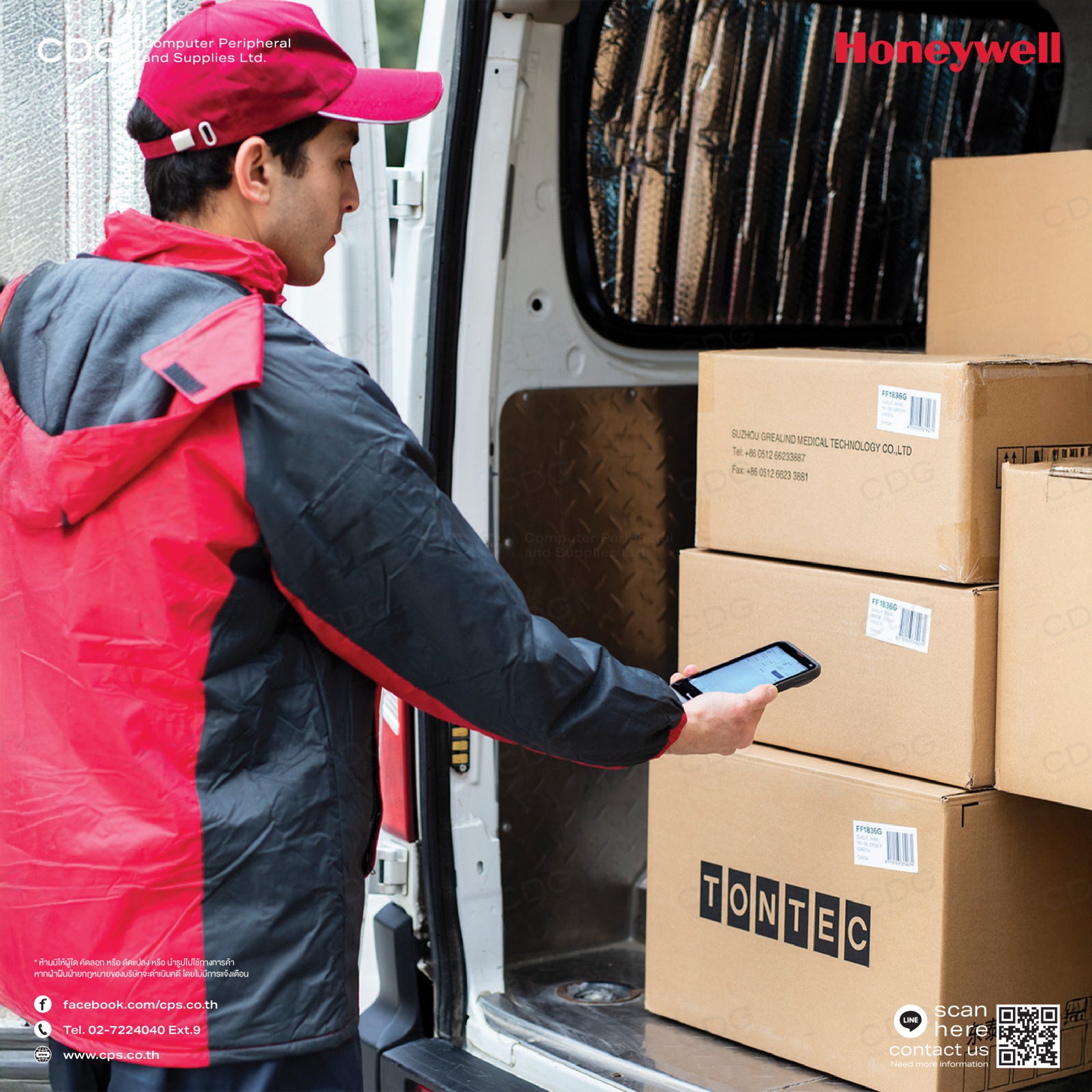 Honeywell ScanPal EDA57 Handheld Computer, 5G, Android, 5.5"