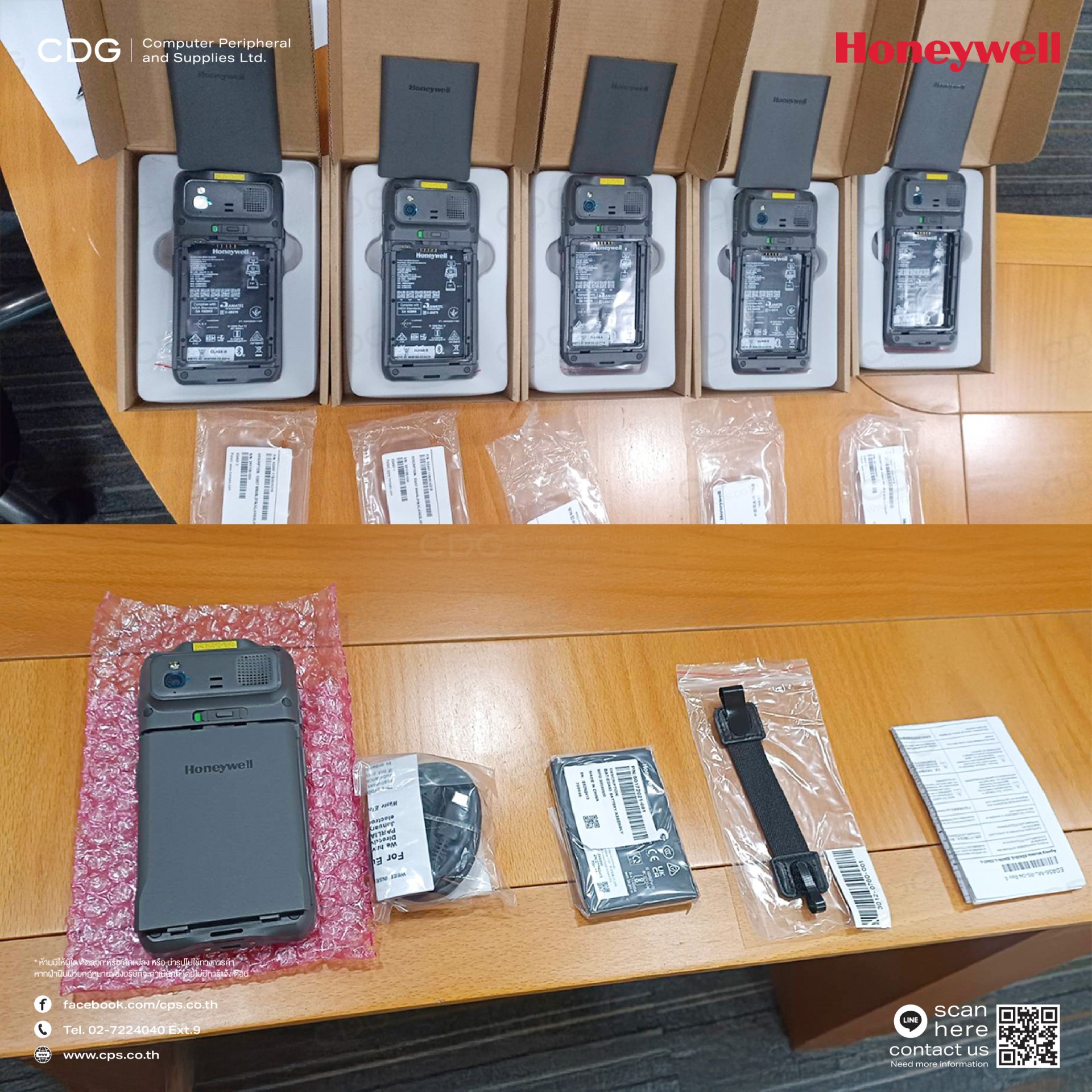 Honeywell ScanPal EDA57 Handheld Computer, 5G, Android, 5.5"