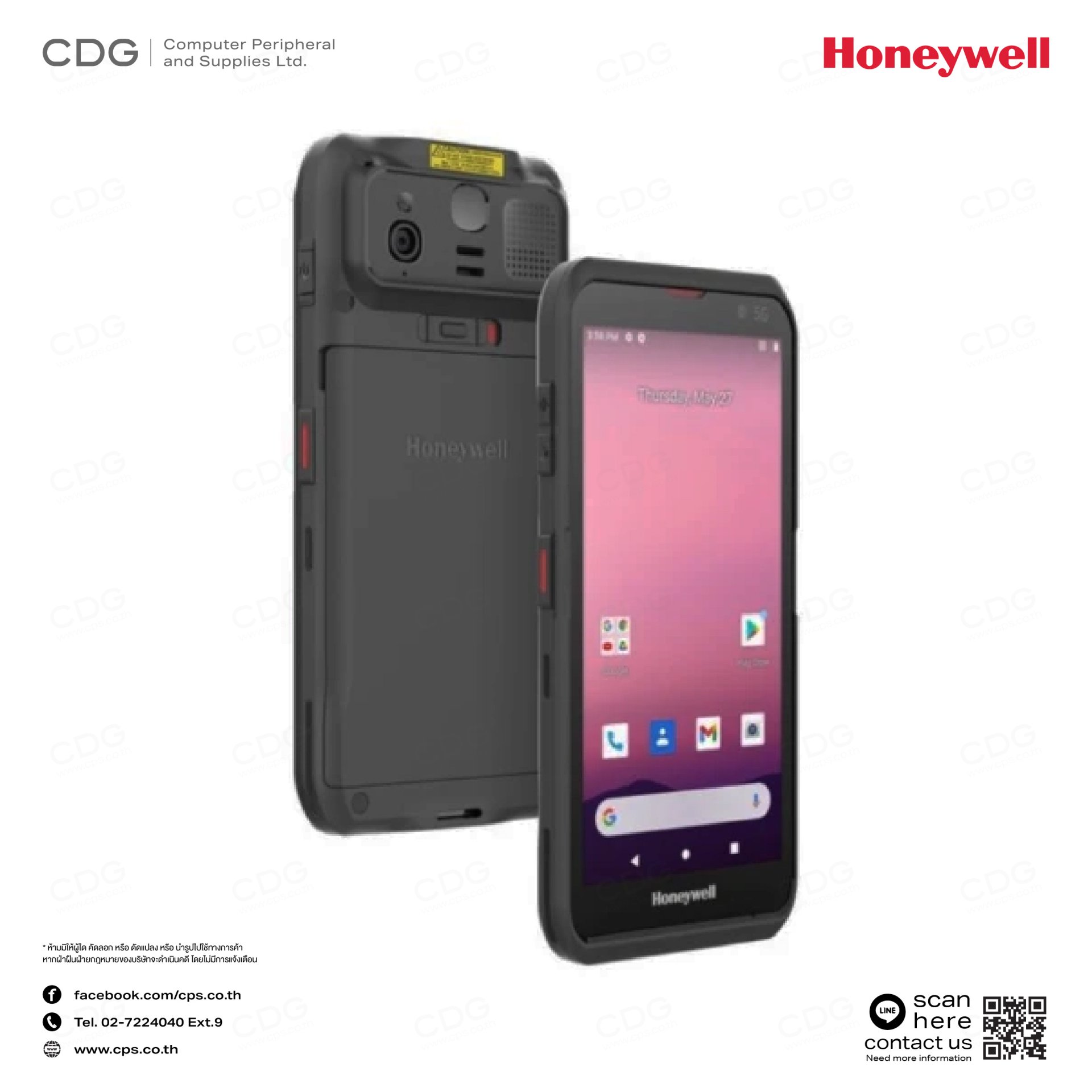 Honeywell ScanPal EDA57 Handheld Computer, 5G, Android, 5.5"