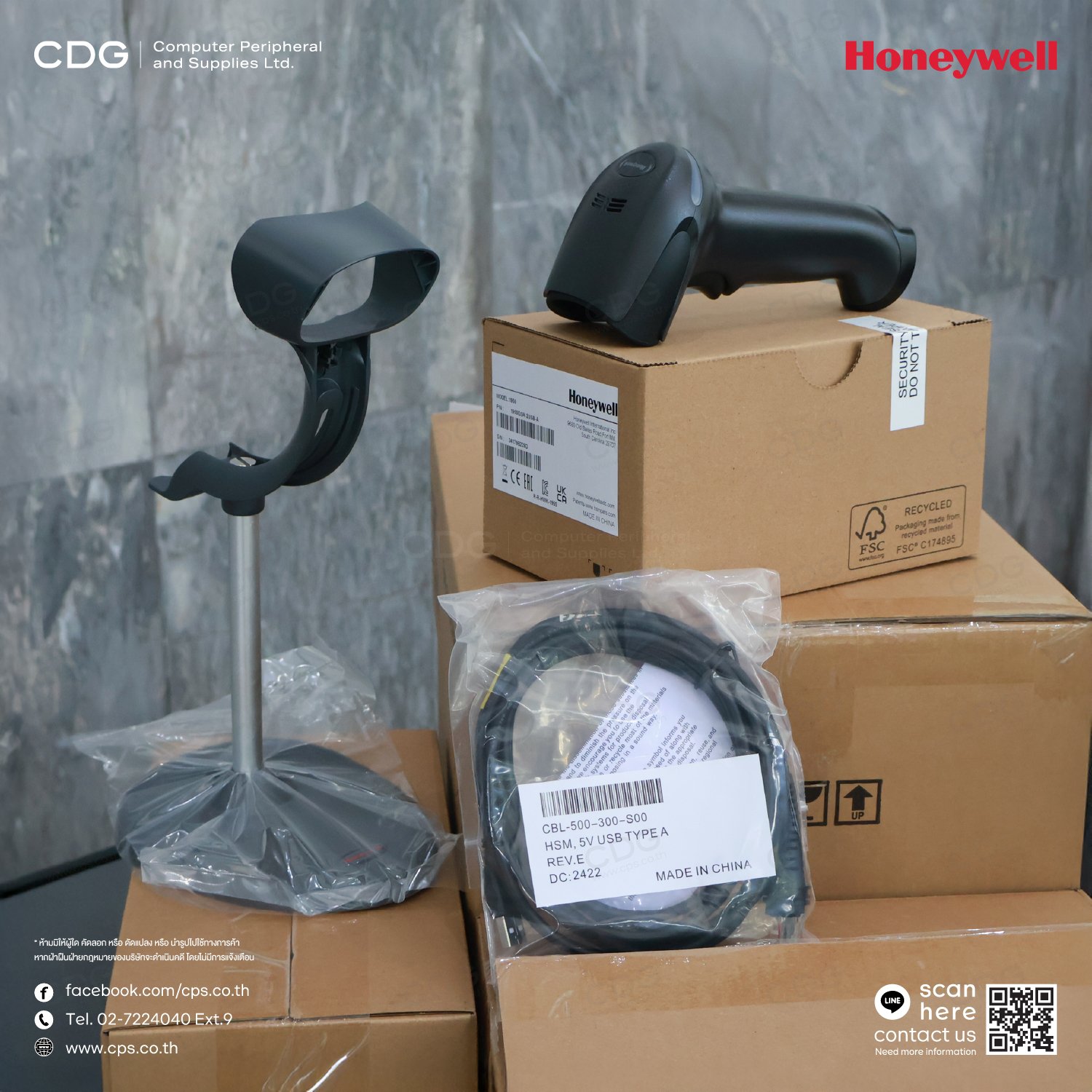 Honeywell Xenon 1950GSR Barcode Scanners USB 1D/2D