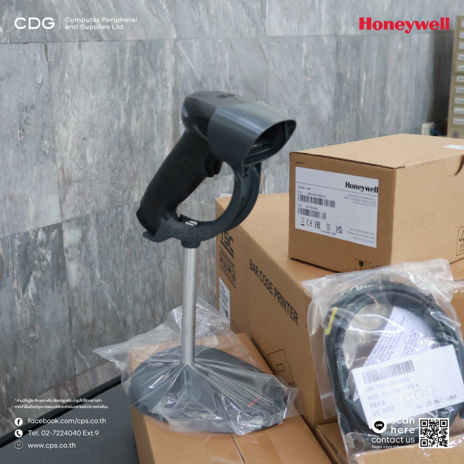 Honeywell Xenon 1950GSR Barcode Scanners USB 1D/2D